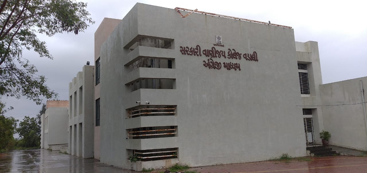 Govt Commerce College,Vadali